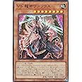 Amazon.co.jp: 遊戯王 DBWS-JP021 VS 龍帝ヴァリウス (日本語版 ウルトラレア) ワイルド・サバイバーズ : おもちゃ