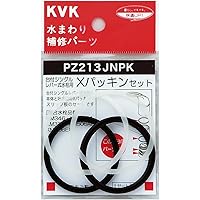 Amazon | KVK Xパッキンセット PZ213NPK | DIY・工具・ガーデン
