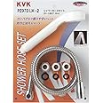 Amazon.co.jp: KVK シャワーホースセット 1.6m メタル仕様 PZ970LM-2 : DIY・工具・ガーデン