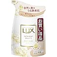 Amazon | LUX(ラックス) ボディソープ サテンソープ つめかえ用 300g | LUX(ラックス) | ボディソープ 通販