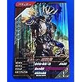 Amazon.co.jp: ガンバレジェンズ 2弾 SR 威吹鬼 GL02 034 スーパーレア ライダーキック 響鬼 34 : おもちゃ
