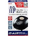 Amazon | ジェックス GEX AIR PUMP e‐AIR 9000FB 吐出口数4口 8W 水深50cm以下・幅120cm水槽以下 静音エアーポンプ | ジェックス | エアポンプ 通販