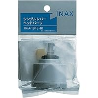 Amazon | LIXIL(リクシル)INAX シングルレバー水栓用 ヘッドパーツ A-1943-21 | 浴室水栓用パーツ