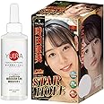 Amazon | 時田亜美 オナホ＋200mlオナホ専用ローションのセット FALENO STAR HOLE オナホ オナホール ONAHO アダルトグッズ | YUIRA I lead ...