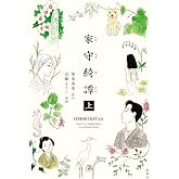 山がめざめて | マット・シャンクス, 梨木 香歩 |本 | 通販 | Amazon