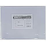 Amazon | PPシート 高透明 0.3mm厚 A3やや大きめ 320×440mm【20枚入】 | ホビー用素材 通販