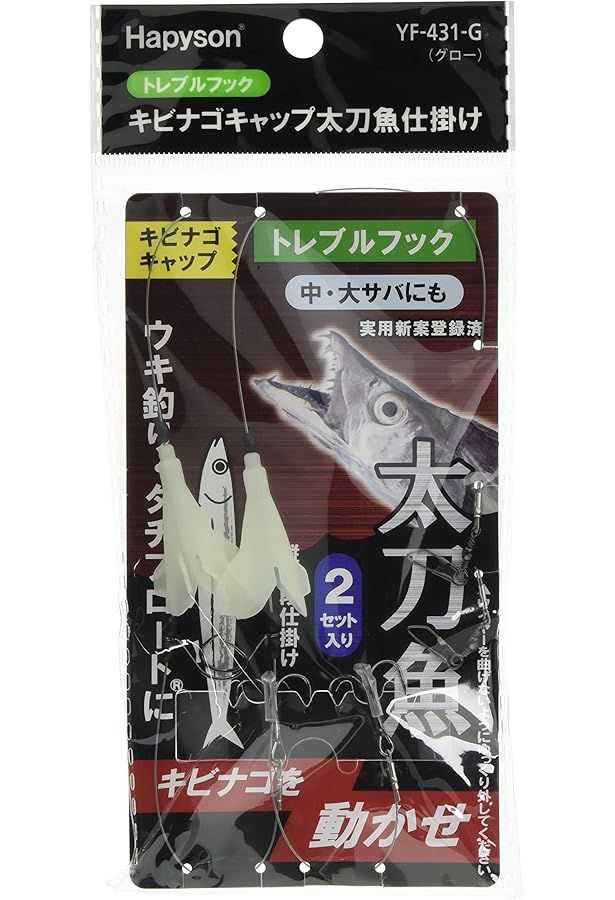 ハピソン(Hapyson) YF-305-B かっ飛びボール ファーストシンキング ブルー