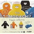 Amazon | The TOMODACHI！ フィギュアコレクション [全4種セット(フルコンプ)]ケンエレファント ガチャガチャ カプセル ...
