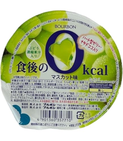 Amazon.co.jp: ブルボン ジブンメンテ＜プロテイン＞ 137g 48コ入り