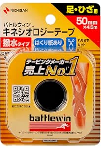 Amazon | ニチバン バトルウィン くっつくバンデージ 50mm×4m(伸長時