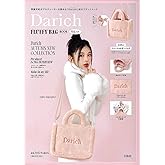 Darich FLUFFY BAG BOOK GRAY ver. (宝島社ブランドムック) | 宝島社 |本 | 通販 | Amazon