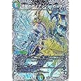 Amazon.co.jp: 【銀トレジャー】デュエルマスターズ DM22RP2 TR7/TR10 流星のガイアッシュ・カイザー (SR スーパーレア) ゴッド・オブ・アビス 第2弾 轟炎の竜皇 ...