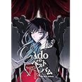 Amazon.co.jp: 【限定特典アクリルキーホルダー付き】 Adoのベストアドバム ( 初回限定:『喜劇』盤 2CD+Blu-ray ) シリアルナンバー付きチラシ封入: ミュージック