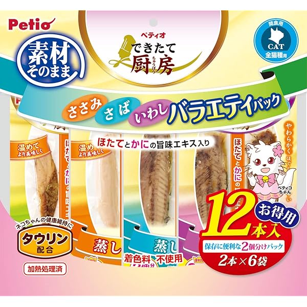 ペティオ できたて厨房 キャット蒸しかつお ほたて貝柱味 2本入 - キャットフード・サプリメント