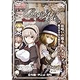 Amazon.co.jp: BegieAde ～嘘と報復のリリック～+BegieAdeII~偽りのハレルヤ~ ダブルパック : PCソフト