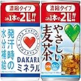 Amazon | 【セット買い】サントリー DAKARA ミネラル 濃縮タイプ スポーツドリンク 195g ×30本 + サントリー GREEN DA・KA・RA(グリーンダカラ) やさしい ...