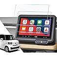 Amazon.co.jp: ASZSK 保護フィルム（2枚入り） 新型N-BOX専用 JF5 JF6 ナビフィルム VX-240ZFE ディスプレイオーディオ 2024年式 8インチ N ...