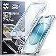 Amazon | 「画期的なガイド枠」SmartDevil ガラスフィルム iPhone 15 用 保護フィルム 超簡単貼り付け 米軍MIL規格 落下保護 気泡ゼロ 滑らかな手触り 指紋防止 ...
