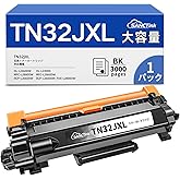 Amazon.co.jp: 【横トナ】ブラザー(Brother)用 TN32JXL モノクロ/ブラック 2本セット 互換トナーカートリッジ ＜残量表示対応＞ ＜プリンター本体の負担を大幅に軽減 ...
