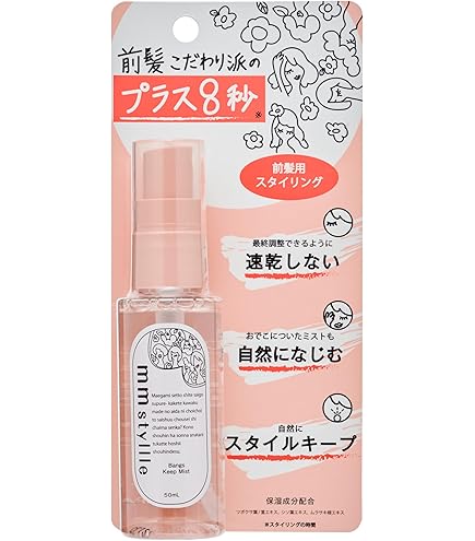 Amazon | ケープ キープウォーター ナチュラル | ケープ | ヘア