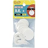 Amazon.co.jp: エルパ (ELPA) 丸札 小 20枚入 配線 電子部品・機器などの標示用として NH-01H: DIY・工具・ガーデン
