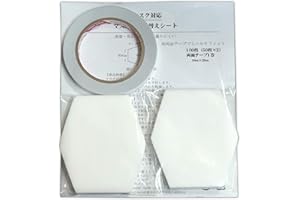 Amazon.co.jp 売れ筋ランキング: サニタリーマスク用フィルター の中で最も人気のある商品です