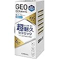 Amazon | CARALL(カーオール) 晴香堂 車用 洗車用品 GEO CERAMIC ジオセラミック ボディコート 全塗装色対応 親水タイプ 280ml 2144 | コーティング剤 ...