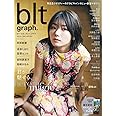 blt graph.vol.104 (B.L.T.MOOK) | 東京ニュース通信社 |本 | 通販 | Amazon