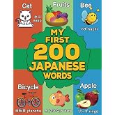 Amazon | Learn Japanese For Kids: Bilingual English & Japanese Children ...