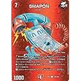 Amazon.co.jp: 【デュエキングMAXカード】デュエルマスターズ DM22EX1 超36/超50 SMAPON (U アンコモン) 黄金戦略!!デュエキングMAX 2022 ...