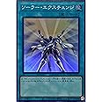 Amazon.co.jp: 遊戯王カード QCCU-JP137 ソーラー・エクスチェンジ （スーパーレア） QUARTER CENTURY CHRONICLE side:UNITY クォーター ...