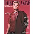 Amazon.co.jp: TAIKI MAGAZINE (ワニムックシリーズ) : 佐藤 大樹: 本
