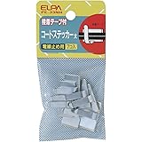 Amazon.co.jp: エルパ (ELPA) コードステッカー 大 50個入 シルバー 粘着テープ付 コード コンセント 配線整理 PE-33B50P : DIY・工具・ガーデン