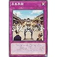 Amazon.co.jp: 【3枚セット】遊戯王 WPP4-JP062 奇異界開 (日本語版 ノーマル) WORLD PREMIERE PACK 2023 : ホビー