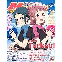 Amazon.co.jp: BugBug(バグバグ) 2025年 09 月号 [雑誌] : 本