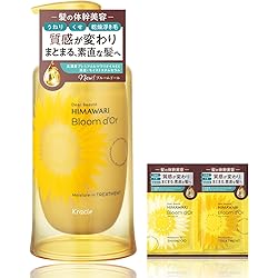 Amazon.co.jp: ディアボーテ ブルームドール モイスチャー in