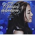 Amazon.co.jp: my Classics selection - 平原綾香: ミュージック