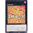 Amazon.co.jp: 遊戯王 AGOV-JP043 《 ヘルフレイムバンシー 》 (レア) エイジ・オブ・オーバーロード AGE OF OVERLORD : おもちゃ