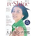 Amazon.co.jp: reShine 2024年夏号: いくつになってもエイジレスな私が主役 (shogakukan select mook) : 小学館: 本