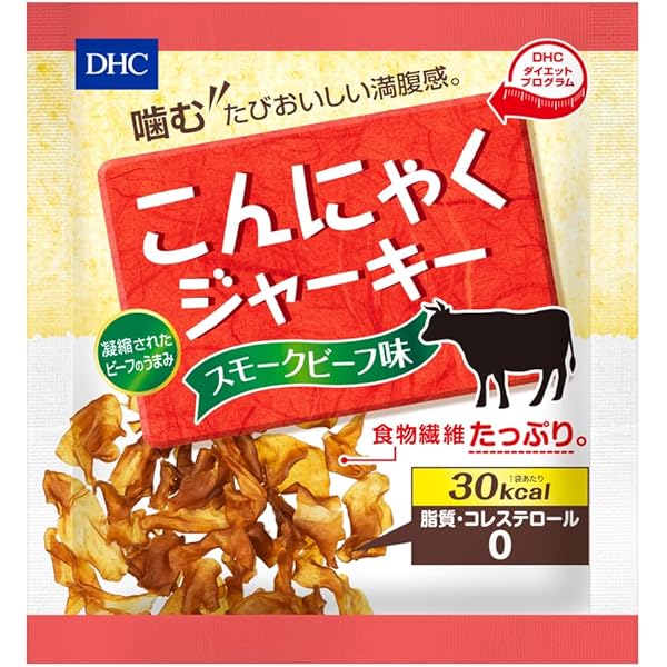 蒟蒻ジャーキー ビーフ味 計200g 20g×10 国産 こんにゃく 蒟蒻 感覚 ビール お酒 おつまみ おやつ 食物繊維 健康 ダイエット - その他スナック、お菓子、おつまみ