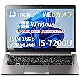 Amazon.co.jp: 【整備済み品】東 芝 ノートPC R63 / R73 / 13型 / Win11 Pro/MS Office H&B 2019 / Core i5-7200U ...
