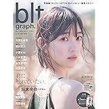 blt graph. vol.50 (B.L.T.MOOK 60号) | |本 | 通販 | Amazon