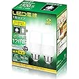 Amazon | LED電球 口金直径26mm T形タイプ電球100W形相当 1200ルーメン 一般電球 密閉器具対応 全方向タイプ 調光不可 電球形蛍光灯EFD15 EFD25代替推奨 ...