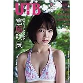 UTB (アップ トゥ ボーイ) 2015年 01月号 |本 | 通販 | Amazon