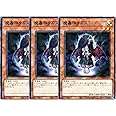 Amazon.co.jp: 【3枚セット】 遊戯王カード TW02-JP009 魔轟神クルス （スーパーレア パラレル仕様） TERMINAL WORLD2 ターミナル・ワールド2 TW02 ...