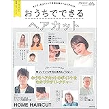 OLIVE いのちを守るハンドブック | NOSIGNER |本 | 通販 | Amazon