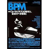 TV Bros.特別編集 BPM ブロス・プラス・ミュージック Vol.2 (TOKYO NEWS MOOK) | 東京ニュース通信社 |本 | 通販 | Amazon