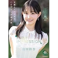 Amazon.co.jp | FIRST IMPRESSION 178 天然美 NATURAL BEAUTY 愛才りあ アイデアポケット [Blu-ray] DVD・ブルーレイ - 愛才りあ ...