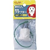 Amazon.co.jp: エルパ (ELPA) 逆接地アダプター 変換プラグ 配線 コンセント 125V 15A #2966H : DIY・工具・ガーデン