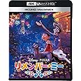 Amazon.co.jp: リメンバー・ミー 4K UHD MovieNEX(4枚組) [4K ULTRA HD + 3D + Blu-ray + デジタルコピー(クラウド対応 ...
